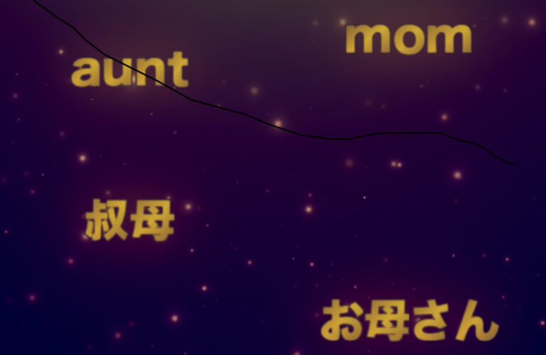 スキマ時間で英単語学習！スマホで学習できる英単語アプリ【HAMARU】の紹介！ - A5ラボ